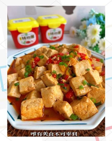 麻辣豆腐怎么做_家常麻辣豆腐的做法-第3张图片-山城妙识