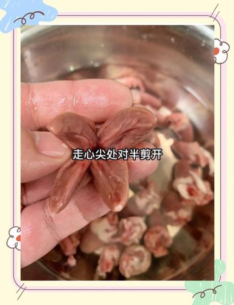 鸡心怎么炒好吃_鸡心焯水几分钟才嫩-第1张图片-山城妙识
