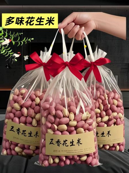 多味花生怎么做_多味花生家常做法-第2张图片-山城妙识