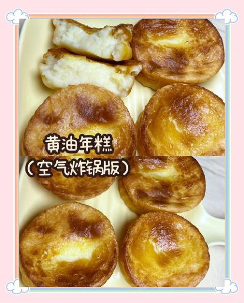 炸年糕怎么做_炸年糕用什么油最好-第1张图片-山城妙识