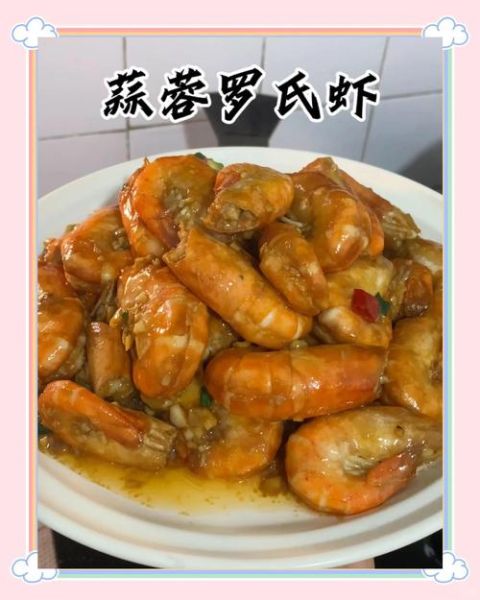 螺丝虾怎么做好吃_螺丝虾的做法步骤-第3张图片-山城妙识