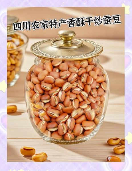 干蚕豆怎么泡发_干蚕豆的家常做法-第3张图片-山城妙识