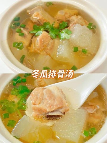 冬瓜排骨汤怎么做_冬瓜排骨汤需要焯水吗-第3张图片-山城妙识