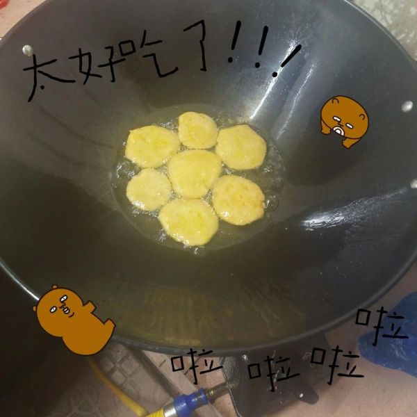 南瓜饼怎么炸才酥脆_南瓜饼油炸技巧-第3张图片-山城妙识