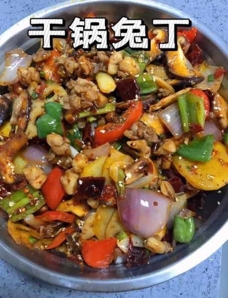 麻辣兔肉最正宗的做法_怎么做才够麻够辣-第2张图片-山城妙识