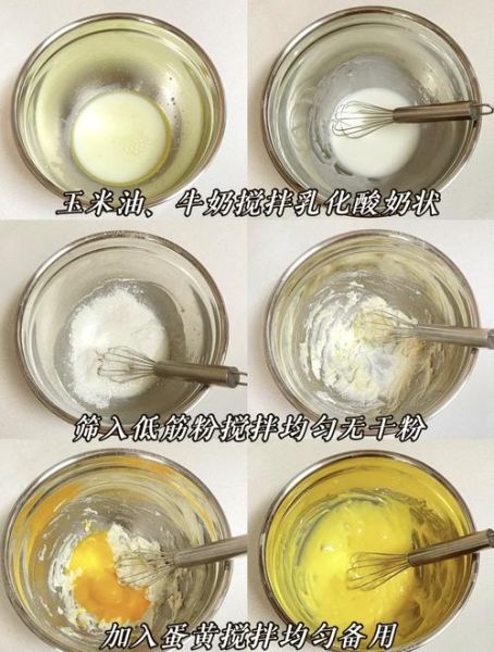 戚风蛋糕怎么做_戚风蛋糕塌陷原因-第1张图片-山城妙识 戚风蛋糕怎么做_戚风蛋糕塌陷原因-第1张图片-山城妙识