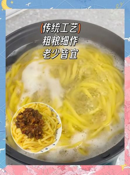 酸汤子怎么做_正宗东北酸汤子做法-第2张图片-山城妙识