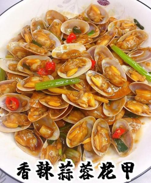 蒜蓉花甲怎么做_蒜蓉花甲焯水几分钟-第3张图片-山城妙识