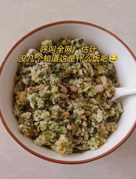 苦累的家常做法_苦累怎么做才好吃-第1张图片-山城妙识