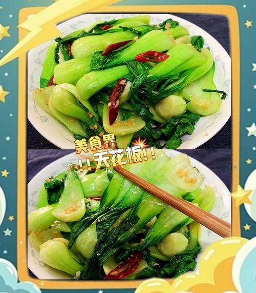 油菜怎么炒好吃_油菜的家常做法-第2张图片-山城妙识 油菜怎么炒好吃_油菜的家常做法-第2张图片-山城妙识