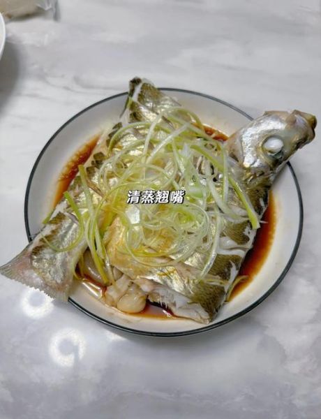 清蒸翘嘴鱼怎么做好吃_清蒸翘嘴鱼的家常做法-第1张图片-山城妙识 清蒸翘嘴鱼怎么做好吃_清蒸翘嘴鱼的家常做法-第1张图片-山城妙识
