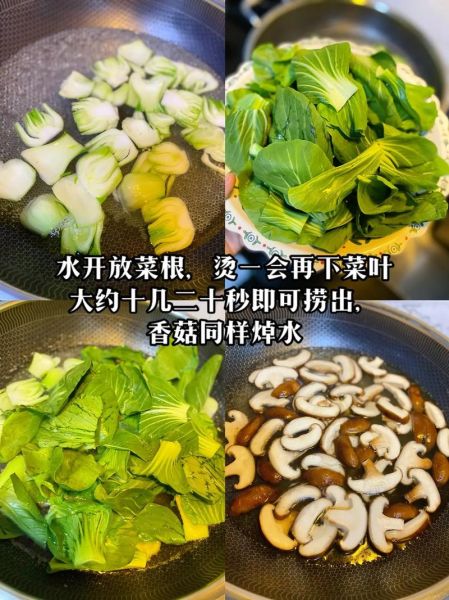 油菜怎么炒好吃_油菜的家常做法-第3张图片-山城妙识 油菜怎么炒好吃_油菜的家常做法-第3张图片-山城妙识