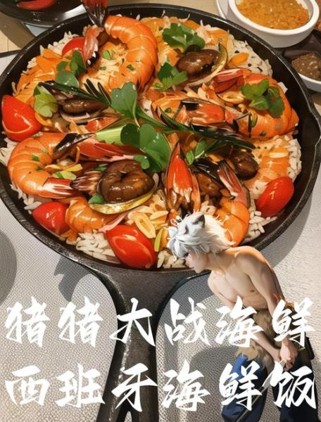 海鲜饭怎么做_正宗西班牙海鲜饭做法-第1张图片-山城妙识 海鲜饭怎么做_正宗西班牙海鲜饭做法-第1张图片-山城妙识
