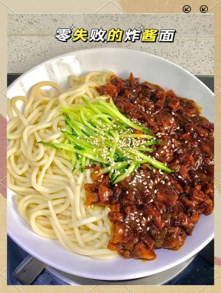 家常面食怎么做_新手零失败步骤-第2张图片-山城妙识