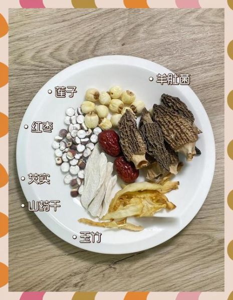 羊肚菌怎么做好吃_羊肚菌炖汤做法-第1张图片-山城妙识