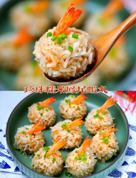 珍珠肉丸子怎么做_家常做法窍门-第1张图片-山城妙识