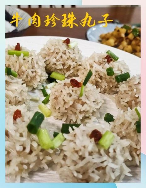 珍珠肉丸子怎么做_家常做法窍门-第2张图片-山城妙识