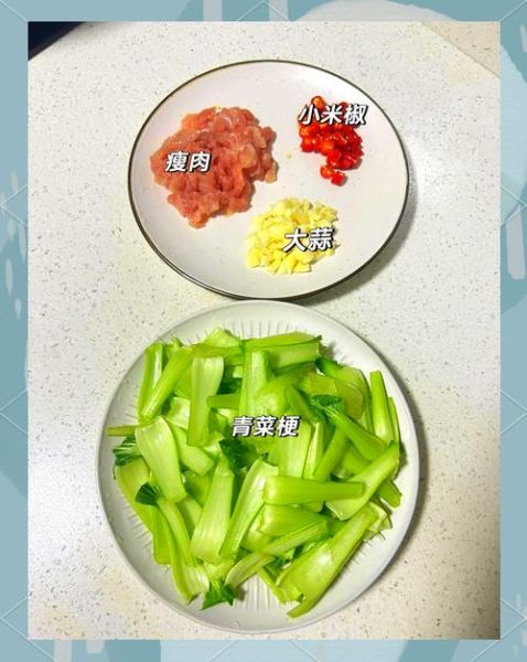 肉炒青菜怎么炒好吃_肉炒青菜的家常做法-第2张图片-山城妙识