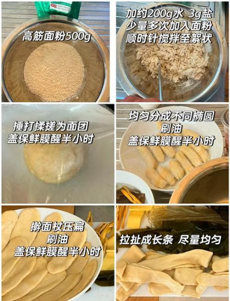 家常烩面怎么做_烩面汤料怎么调-第2张图片-山城妙识