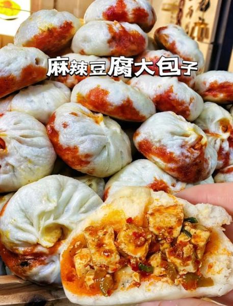 麻辣豆腐包子馅怎么做_豆腐包子馅怎么调才够麻够辣-第3张图片-山城妙识