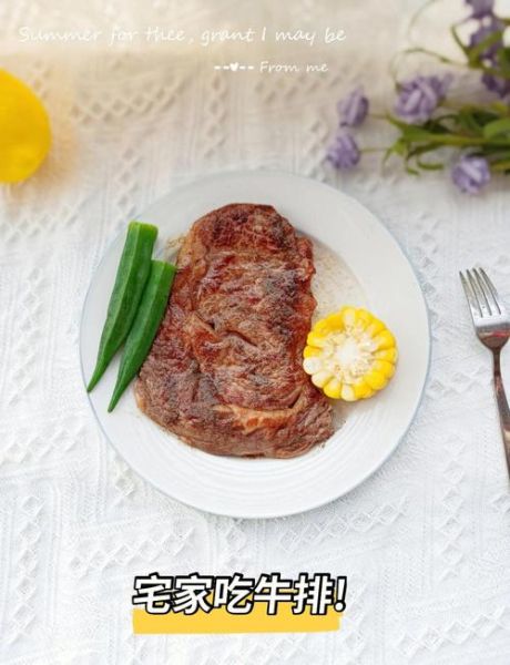 煎牛肉怎么做才嫩_煎牛肉用大火还是小火-第1张图片-山城妙识 煎牛肉怎么做才嫩_煎牛肉用大火还是小火-第1张图片-山城妙识