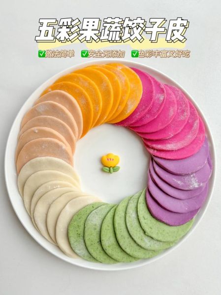 饺子皮怎么和面_饺子皮用什么面粉-第2张图片-山城妙识