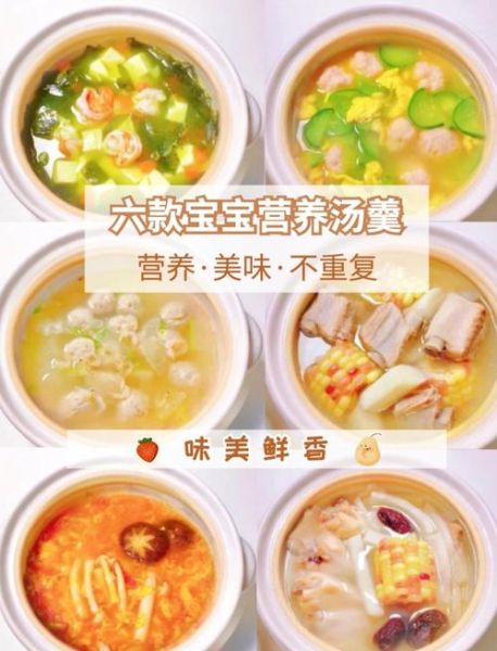 羹汤的做法大全_羹汤怎么做好吃-第3张图片-山城妙识