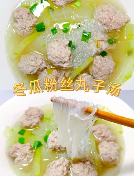 冬瓜粉丝汤怎么做_冬瓜粉丝汤热量高吗-第1张图片-山城妙识 冬瓜粉丝汤怎么做_冬瓜粉丝汤热量高吗-第1张图片-山城妙识