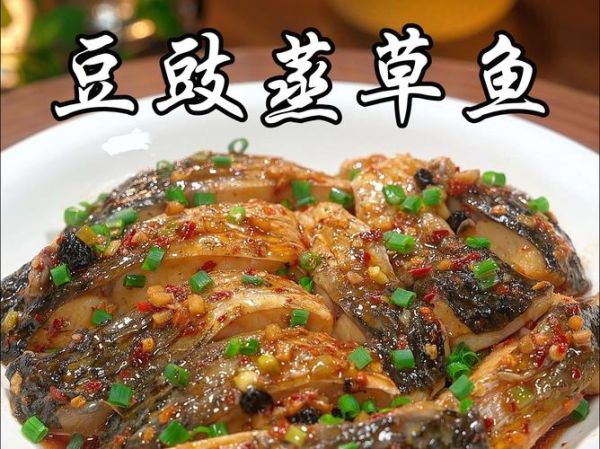豆豉蒸鱼怎么做_豆豉蒸鱼的家常做法-第2张图片-山城妙识