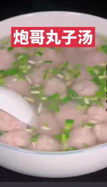 正宗猪肉丸子怎么做_为什么Q弹不柴-第3张图片-山城妙识 正宗猪肉丸子怎么做_为什么Q弹不柴-第3张图片-山城妙识