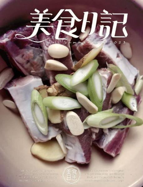 叉烧排骨怎么做_叉烧排骨的家常做法-第1张图片-山城妙识