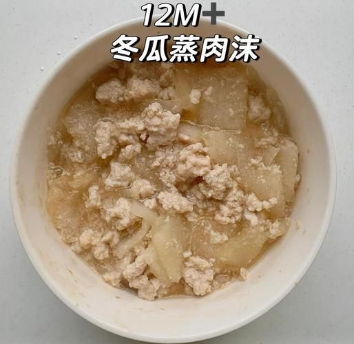 肉末冬瓜怎么做好吃_肉末冬瓜的家常做法-第3张图片-山城妙识
