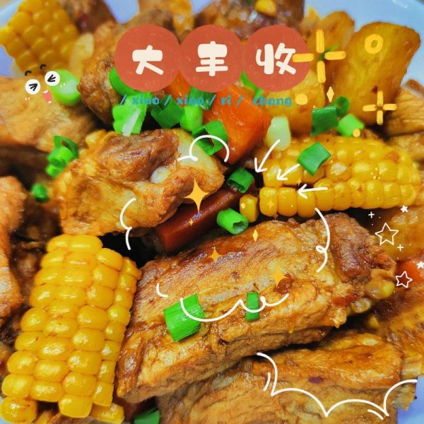 大丰收菜怎么做好吃_大丰收菜的家常做法-第3张图片-山城妙识