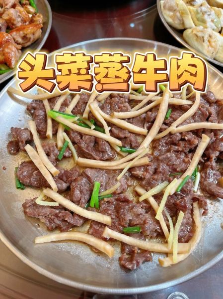 牛头肉怎么做好吃_牛头肉的做法大全-第1张图片-山城妙识