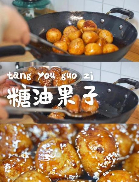 油果子怎么做_油果子的配料有哪些-第3张图片-山城妙识