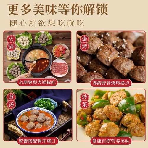 撒尿牛丸怎么做_撒尿牛丸的家常做法-第2张图片-山城妙识 撒尿牛丸怎么做_撒尿牛丸的家常做法-第2张图片-山城妙识