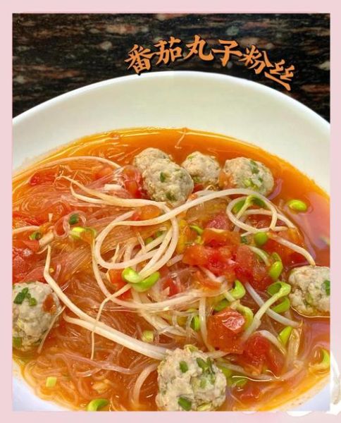 肉丸汤怎么做好吃_粉丝肉丸汤的家常做法-第1张图片-山城妙识
