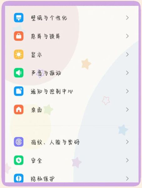 小米手机怎么恢复出厂设置_小米手机恢复出厂设置会删除什么-第3张图片-山城妙识 小米手机怎么恢复出厂设置_小米手机恢复出厂设置会删除什么-第3张图片-山城妙识
