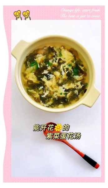 紫菜蛋花汤怎么做_紫菜蛋花汤的家常做法-第3张图片-山城妙识 紫菜蛋花汤怎么做_紫菜蛋花汤的家常做法-第3张图片-山城妙识