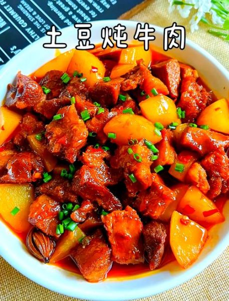 熟牛肉炖土豆怎么做_炖多久才软烂-第3张图片-山城妙识