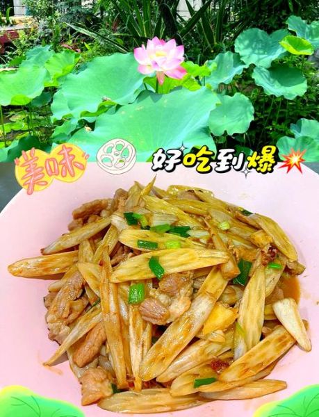 藕尖怎么炒好吃_藕尖的做法大全-第1张图片-山城妙识 藕尖怎么炒好吃_藕尖的做法大全-第1张图片-山城妙识