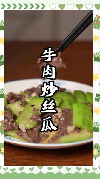 炒菜怎么炒才好吃_炒菜的做法步骤详解-第3张图片-山城妙识