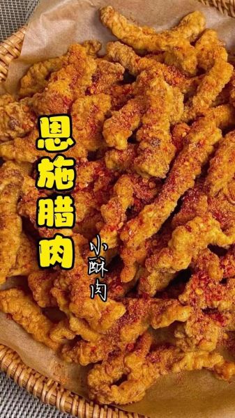 炸肉条的家常做法_如何让外皮酥脆肉嫩-第2张图片-山城妙识