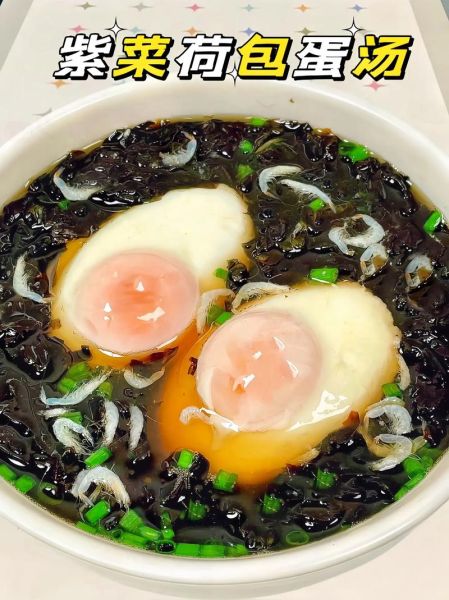 紫菜煎蛋怎么做_紫菜煎蛋需要焯水吗-第2张图片-山城妙识