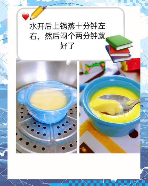 牛奶炖鸡蛋怎么做_牛奶炖鸡蛋要炖多久-第3张图片-山城妙识 牛奶炖鸡蛋怎么做_牛奶炖鸡蛋要炖多久-第3张图片-山城妙识