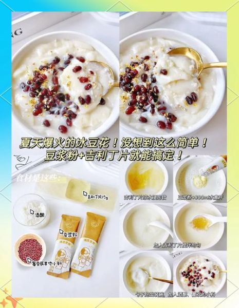 豆花汤的家常做法_豆花汤怎么做才嫩滑-第1张图片-山城妙识