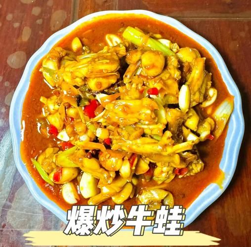 红烧牛蛙怎么做_家常红烧牛蛙的详细步骤-第2张图片-山城妙识