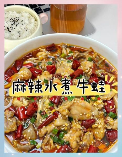 红烧牛蛙怎么做_家常红烧牛蛙的详细步骤-第3张图片-山城妙识