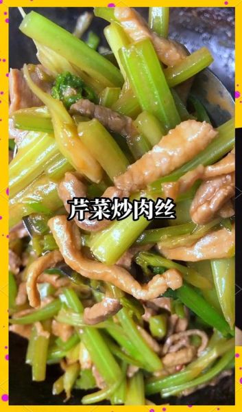芹菜炒肉怎么炒才嫩_家常芹菜炒肉做法-第2张图片-山城妙识 芹菜炒肉怎么炒才嫩_家常芹菜炒肉做法-第2张图片-山城妙识