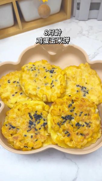 玉米煎饼怎么做_玉米煎饼的家常做法-第2张图片-山城妙识